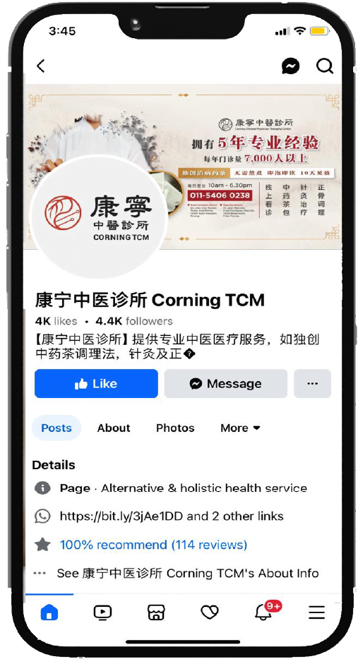 Corning TCM | JNDesign Marketing