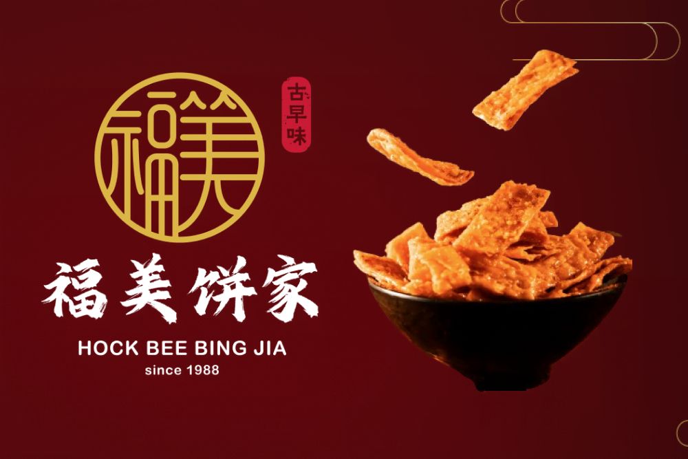 Hock Bee | JNDesign Marketing